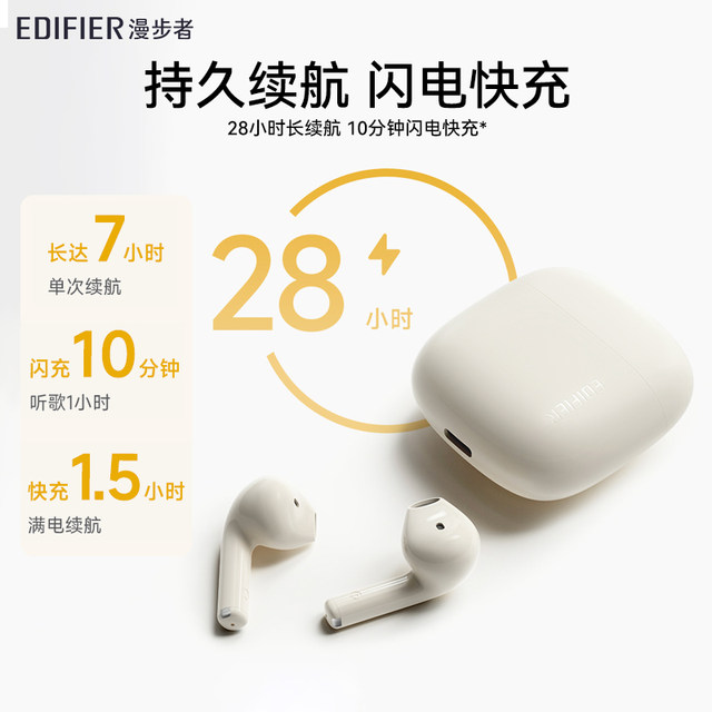 Edifier Bluetooth headset zero air true wireless semi-in-ear gift for ...