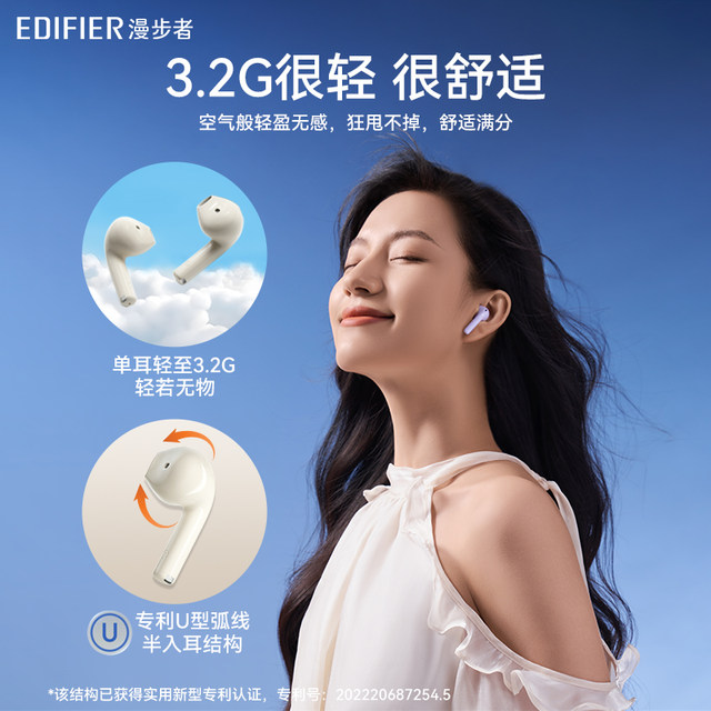Edifier Bluetooth headset zero air true wireless semi-in-ear gift for ...