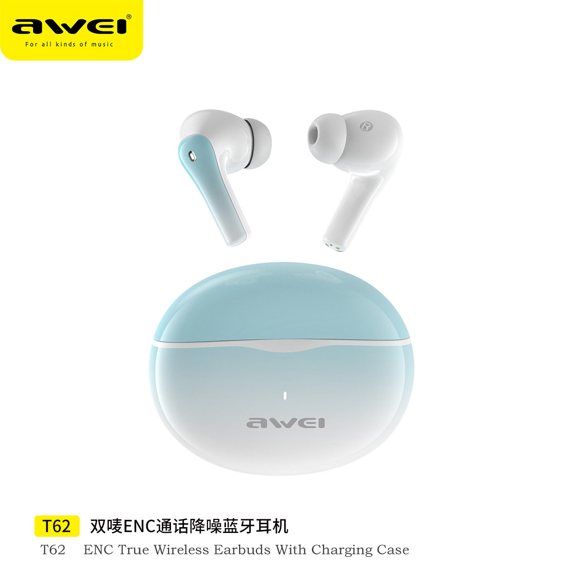 AWEI用维新款渐变时尚TWS蓝牙耳机双咪ENC通话降噪HiFi音质T62_虎窝淘