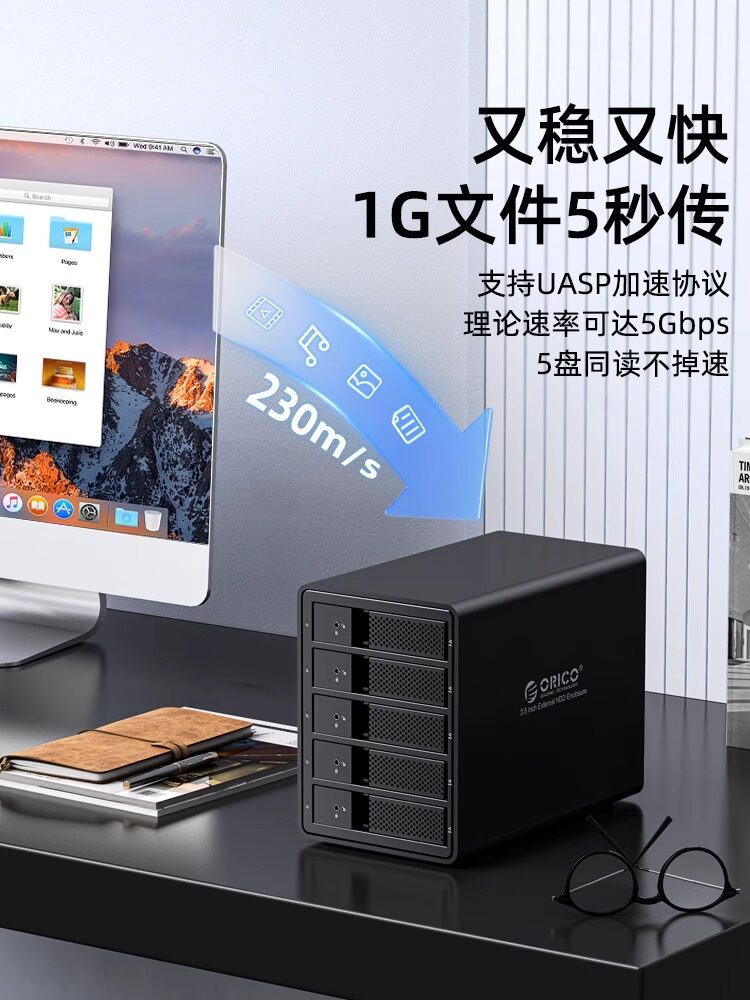 奥睿科多盘位RAID磁盘阵列硬盘盒外置sata硬盘柜USB3.0硬盘存储箱_虎窝淘