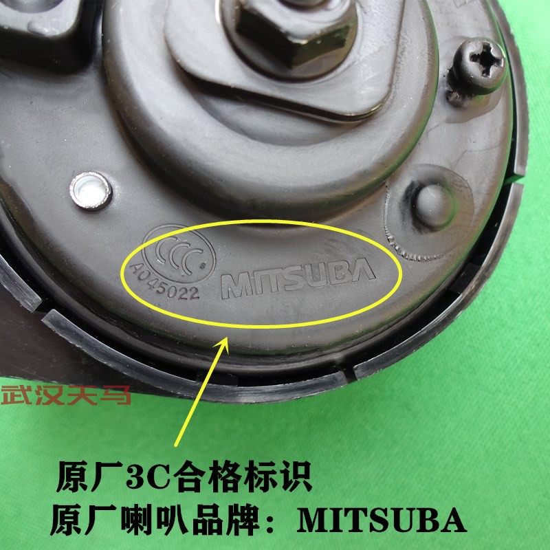 适用本田CRV思域杰德雅阁缤智奥德赛凌派歌诗图蜗牛单插喇叭原厂_虎窝淘