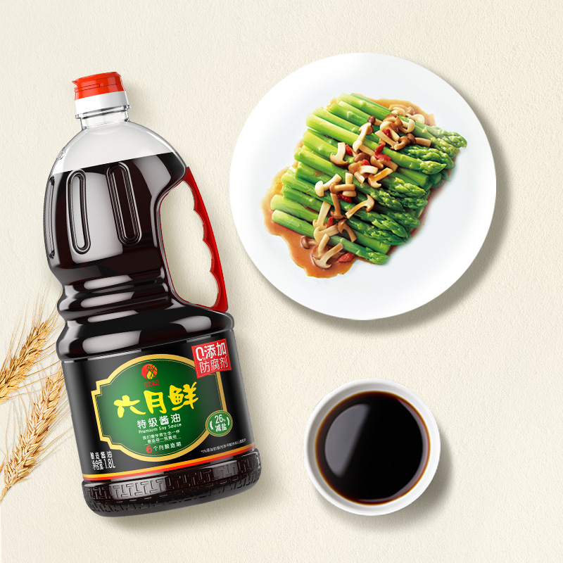 欣和六月鲜酱油特级生抽1.8L*2瓶 0%添加防腐剂煎蛋炒菜凉拌家用_虎窝淘