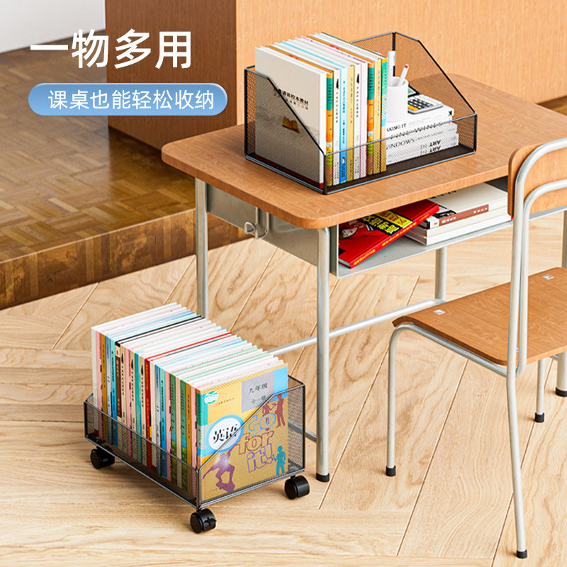 可移动书架落地置物架桌下简易带轮小书柜儿童书本收纳书桌旁推车_虎窝淘