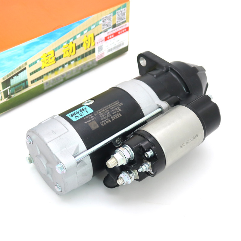 叉车减速起动机适用于新柴490发动机启动马达QDJ1309K/138A/1315A_虎窝淘