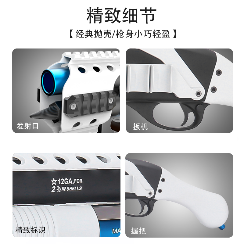 小月亮m870p抛壳软弹枪仿真雷明顿霰散弹来福喷子金属aka模型玩具_虎窝淘