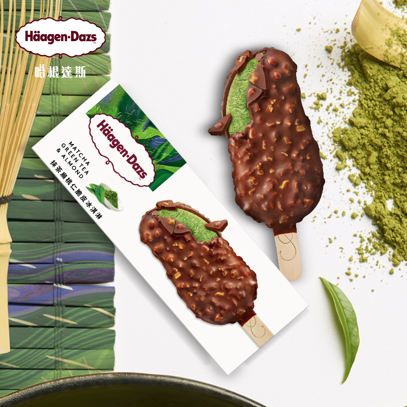 哈根达斯冰淇淋69g盒装法国进口香草巧克力抹茶扁桃仁脆皮条雪糕_虎窝淘
