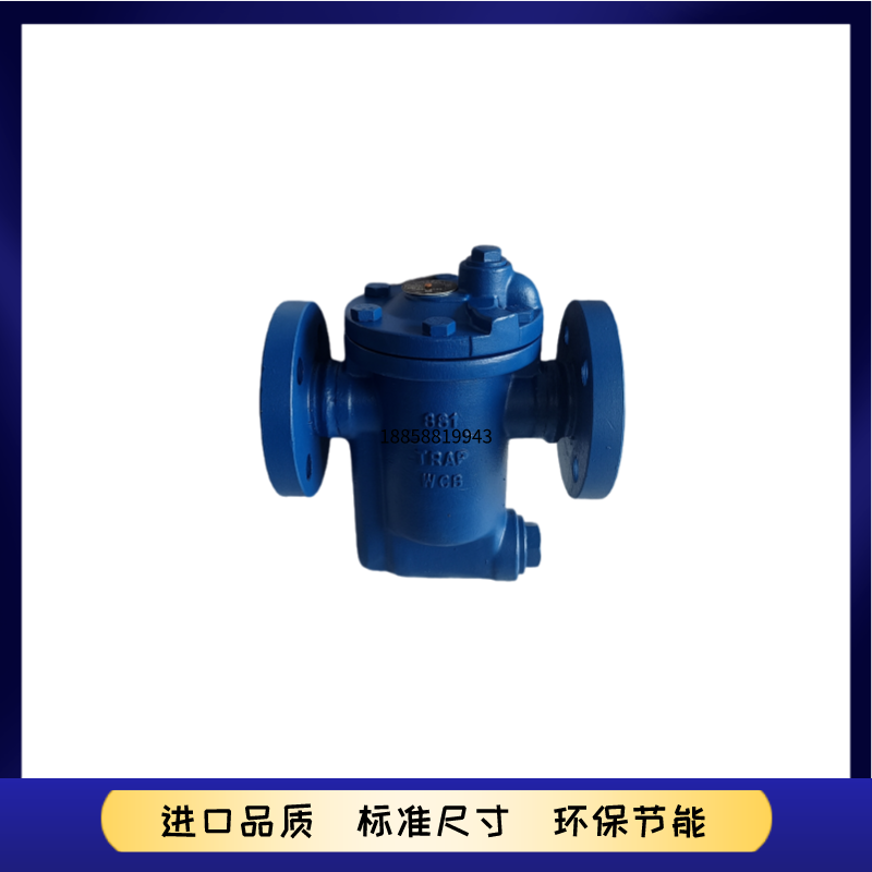 881/882/883倒吊桶式法兰高温蒸汽疏水阀自动排水疏水器空气专用_虎窝淘