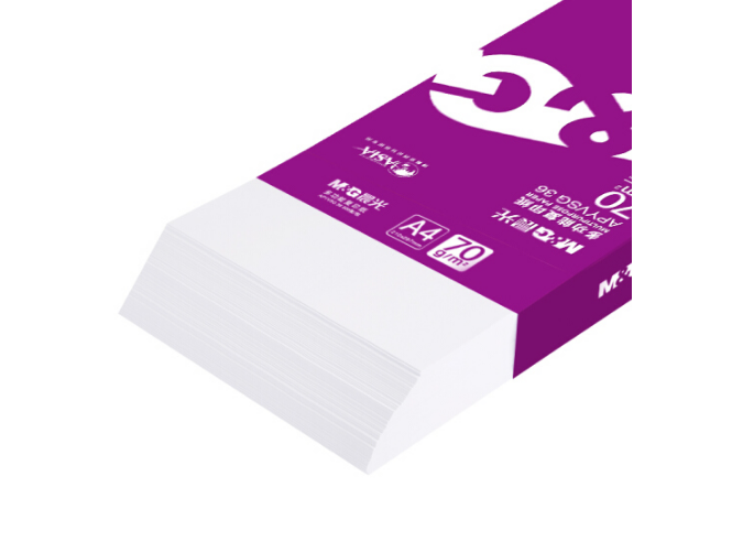 晨光a4纸打印复印纸a4纸70g克紫晨光500张/包 5包白纸办公纸包邮_虎窝淘