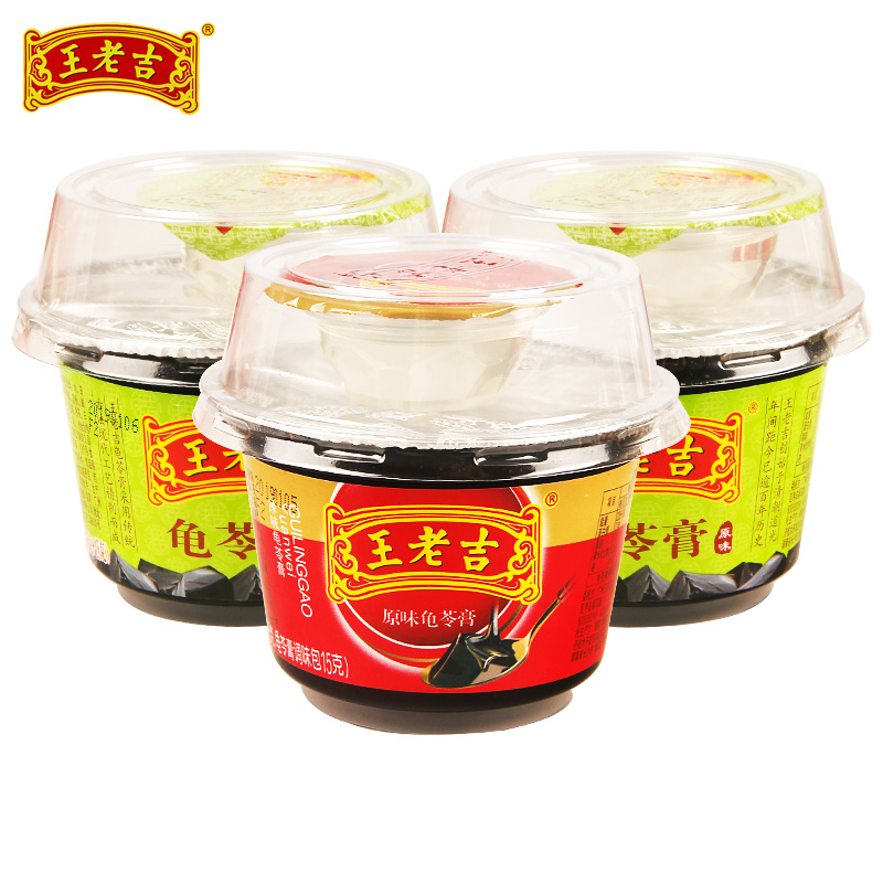 王老吉龟苓膏220g*3杯原味果冻即食网红休闲零食小吃【满减】_虎窝淘