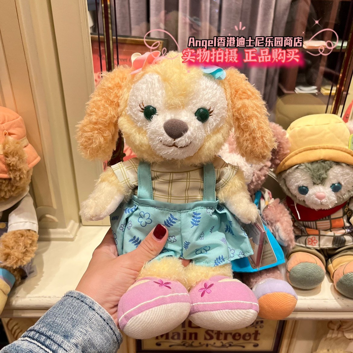 香港迪士尼乐园 2023春日达菲熊可琦安olu可爱挂件毛绒公仔玩偶_虎窝淘