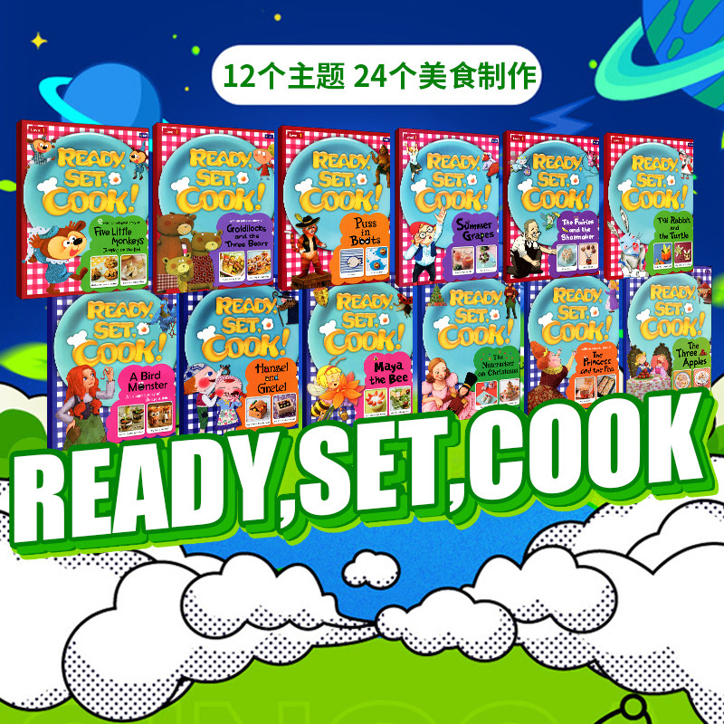 英文素质类厨艺课程幼少儿英语教材 Ready Set cook厨艺烹饪书本练习册菜谱挂图互动光盘手工 12个主题 24个美食制作_虎窝淘