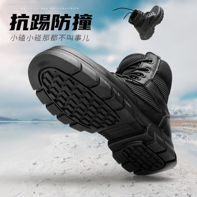 Jihua 3515 Strongest Man Summer Hollow Mesh Breathable Work Boots Ultra ...