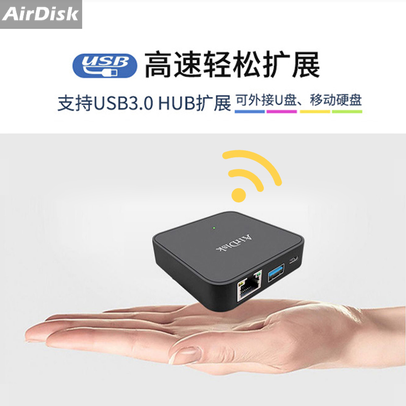 AirDisk存宝Q2私有云盘NAS网络存储硬盘盒 家用服务器千兆接口移动家庭硬盘转换器 私人云共享设备局域网远程 - 价格289
