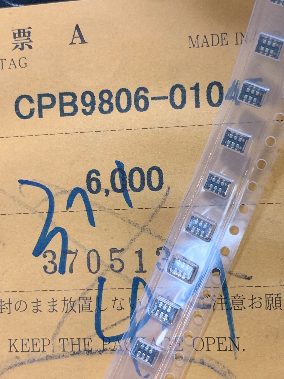CPB9806-0104E SMK手机内置电池连接嚣手机电池连接座子原仓储_虎窝淘