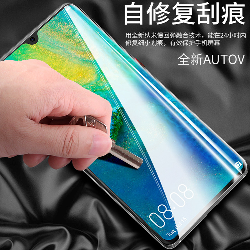 适用全屏水凝膜Mate50Pro mate30华为Nova10 Mate40 Nova8se钢化膜20RS手机贴膜40e软膜9新款10z全包边6曲屏7_虎窝淘