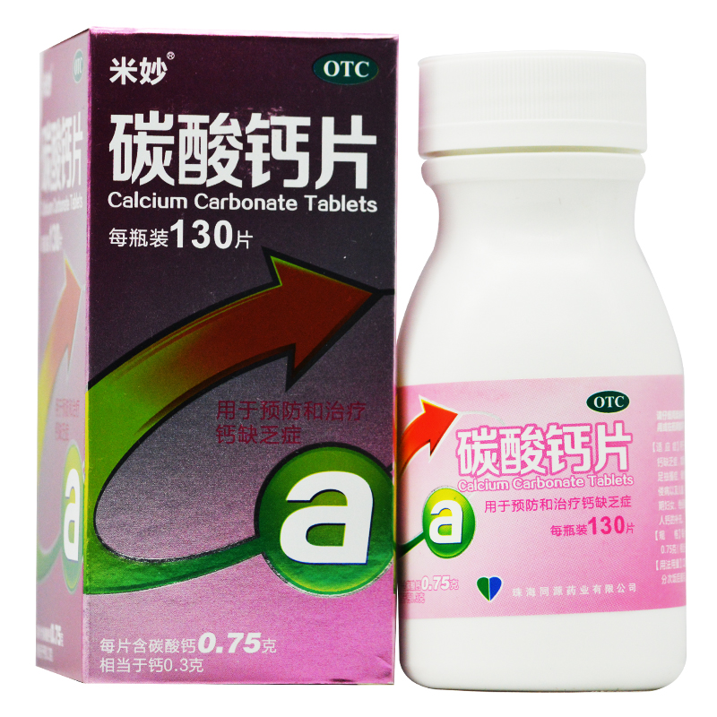 米妙碳酸钙片0.75g*130片_虎窝淘