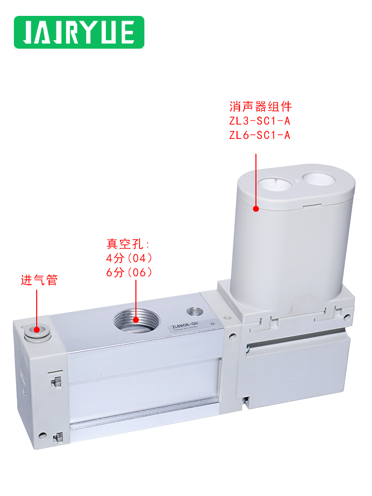 SMC型大吸力ZL3H06/04/ZL6M06-GN多级发生器大流量发生器真空泵_虎窝淘
