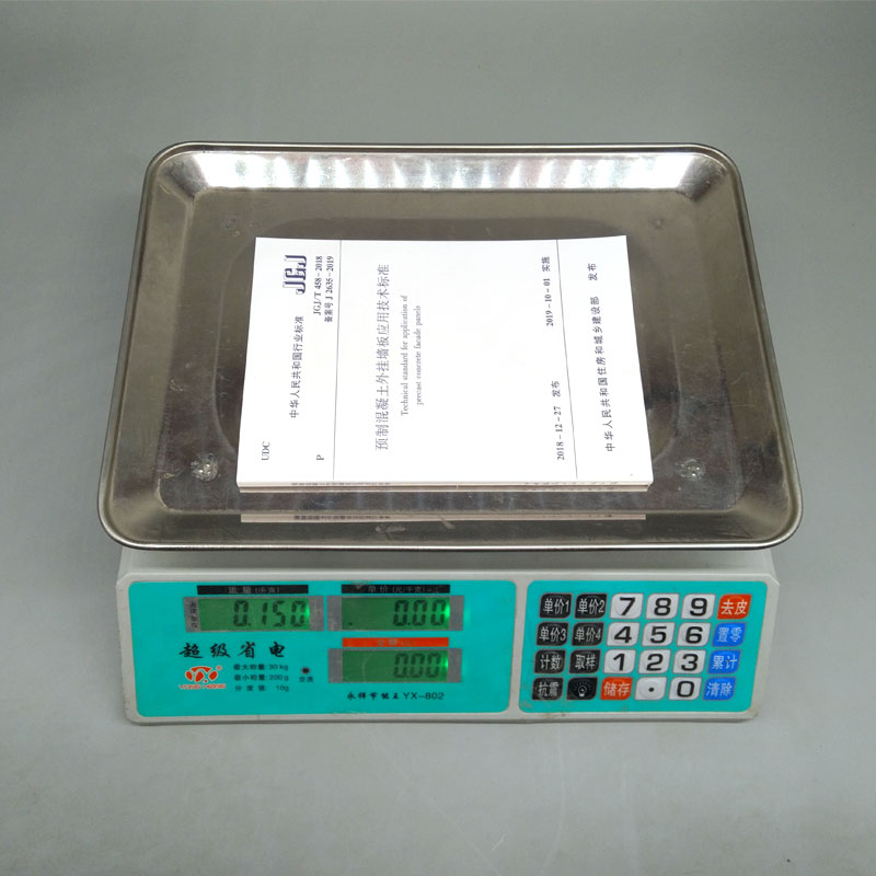 正版 JGJ/T 458-2018预制混凝土外挂墙板应用技术标准_虎窝淘