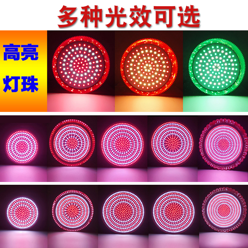 led生鲜灯猪肉灯鲜肉灯红色卤肉卤菜熟食店专用灯超市蔬菜水果灯_虎窝淘