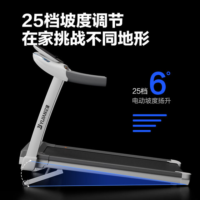 Yijian ELF treadmill household small foldable multi-functional silent ...