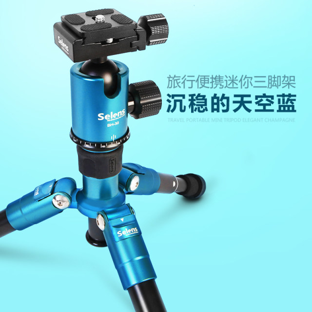 selens tripod SLR portable small micro single suitable for Canon Nikon ...