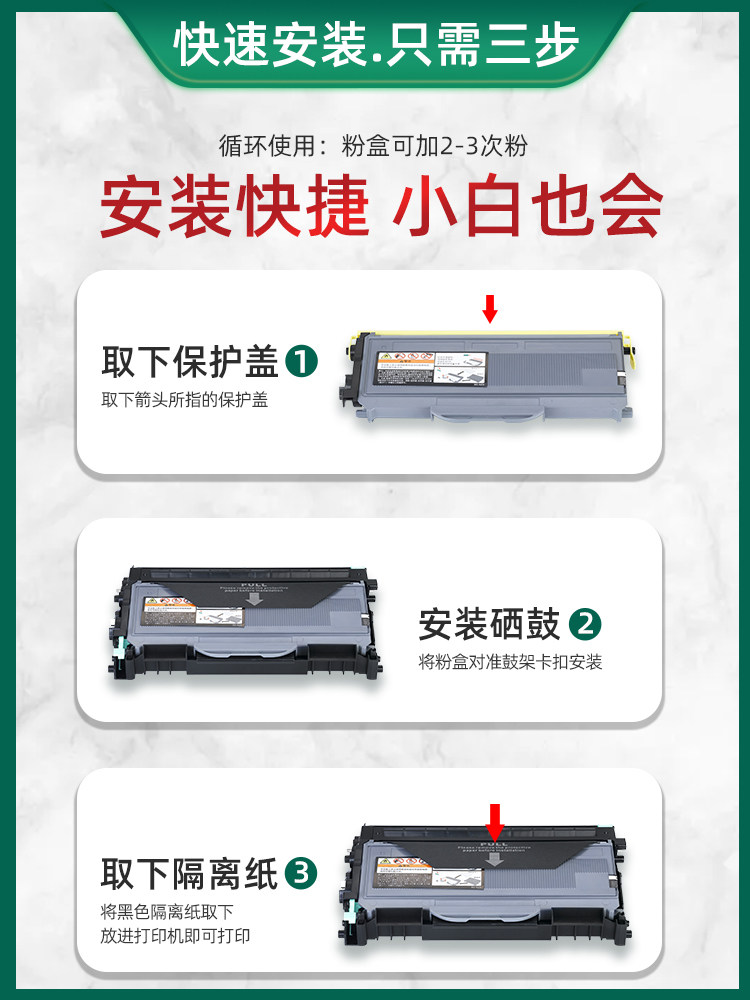 HL兼容联想M7205粉盒联想LJ2200 M7250 M7205 M7260打印机硒鼓 LT2822粉仓 LD2922鼓架成像鼓_虎窝淘