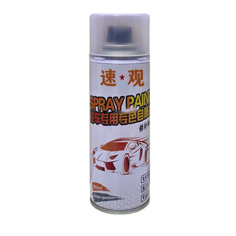 一汽奔腾B30B50B70X40补漆笔北极白色云层银钛灰车漆银珠黑自喷漆_虎窝淘