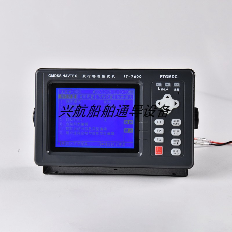 飞通FT-7600船用航行警告接收机NAVTEX奈伏泰斯接收机带CCS证书_虎窝淘