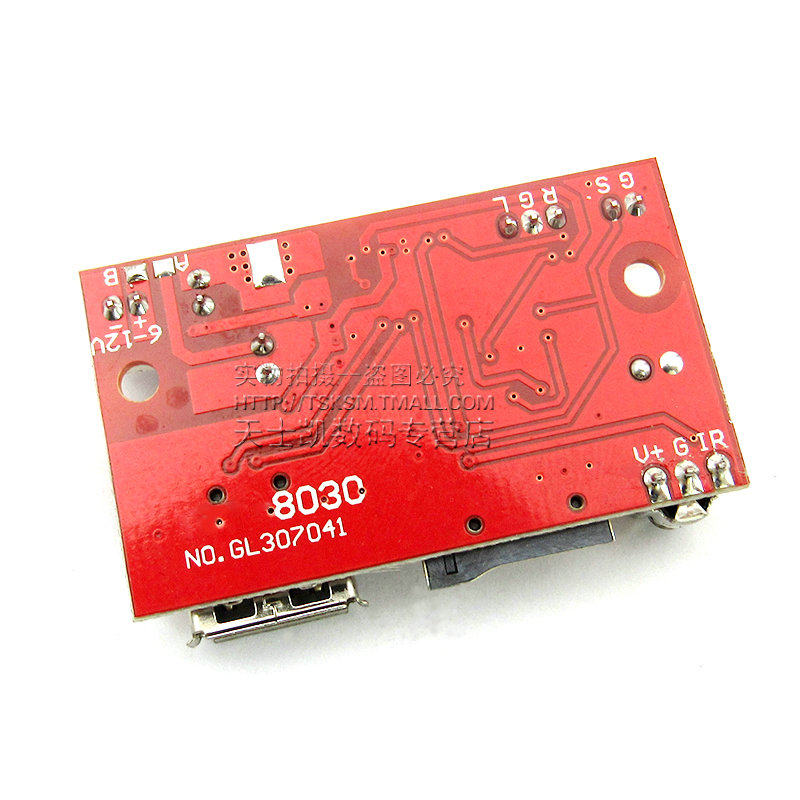 Realplay 803G MP3解码板 usb解码器模块 12V直流WAV无损解码板_虎窝淘