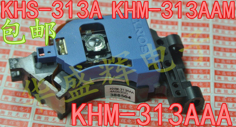 全新移动DVD EVD KHS-313A KHM-313AAA 313AAM 313CAA激光头_虎窝淘
