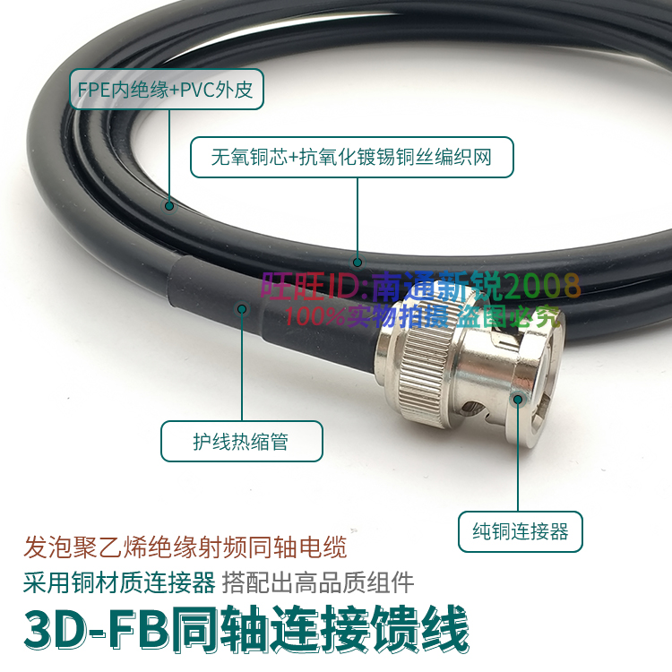 全铜3D-FB馈线50-3对讲机延长线BNC-J公转BNC-K母头BNC-JW弯头/Q9_虎窝淘