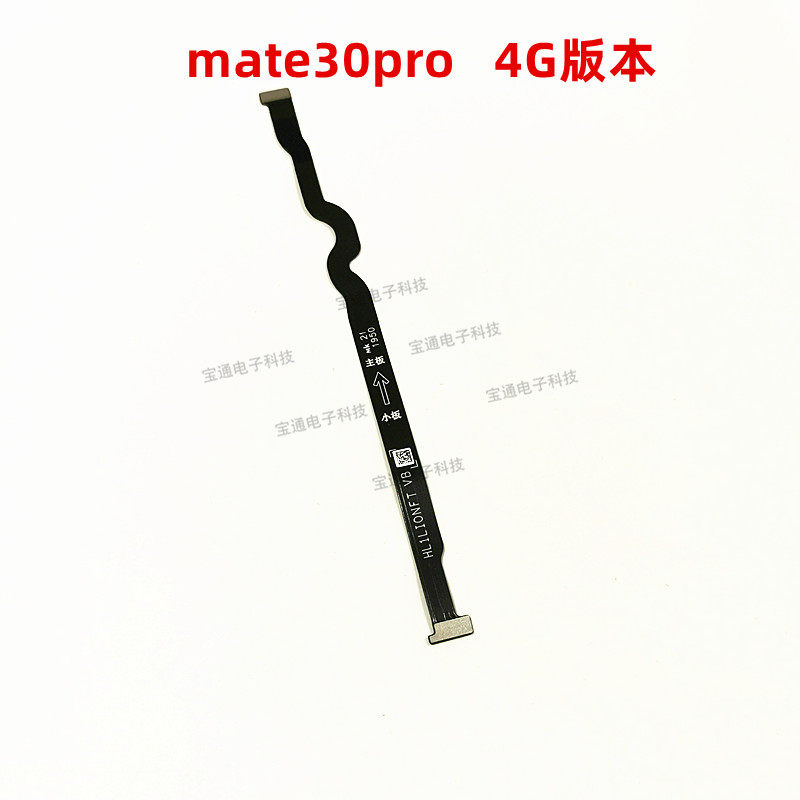 适用于华为Mate30Pro卡槽小板连接主板排线LIO-AN00/5G手机送话器_虎窝淘