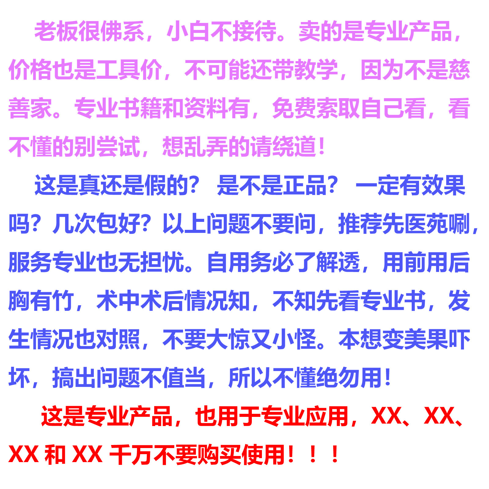 TCA痘坑用厢车冰锥痘坑凹陷点坑男女学生tca溶液PEEL CROSS高度_虎窝淘