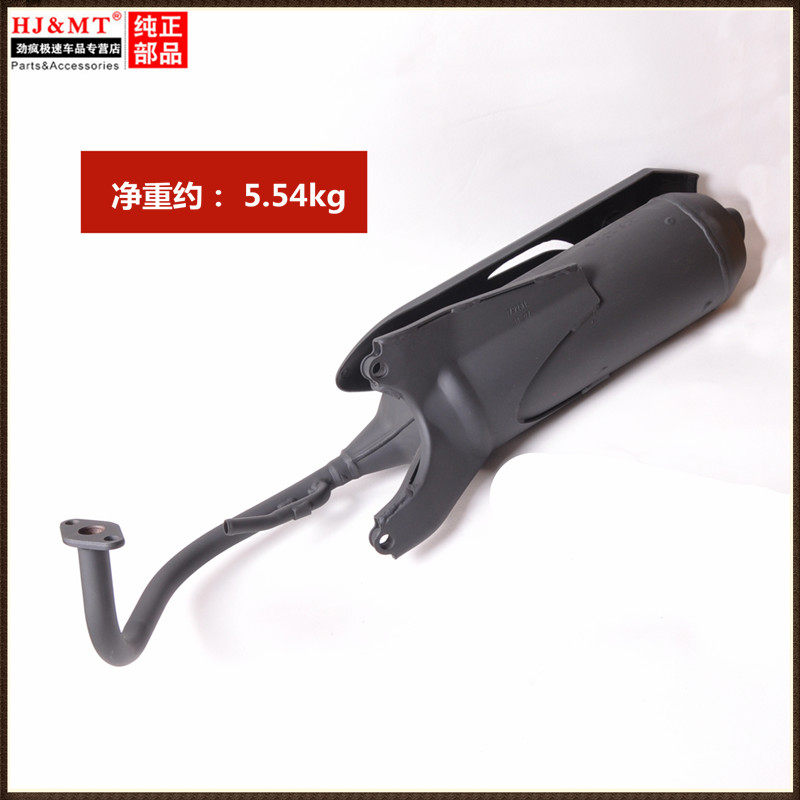 适用豪爵喜之星国三福星S踏板车HJ100T-7C/7M/7D排气管烟筒消声器_虎窝淘