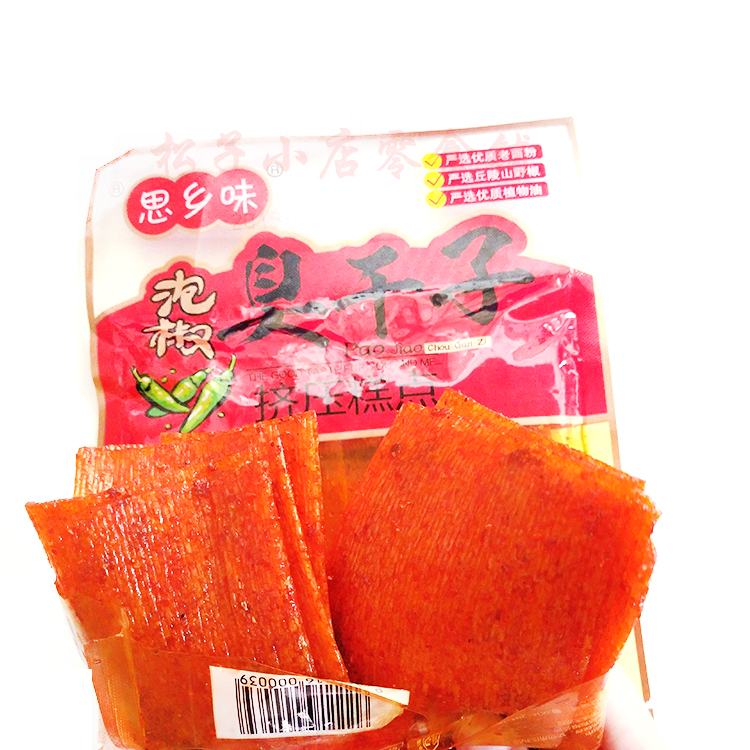 思乡味辣条辣片辣皮思乡味泡椒臭干子儿时麻辣怀旧零食112g*10袋_虎窝淘