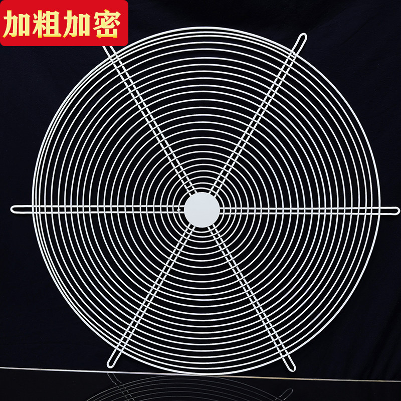 加密圆形轴流风机防护网工业风扇风机网罩金属防护罩排气扇铁丝网_虎窝淘