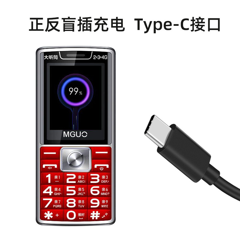 MGUO/摩果 A8小芒果语音王报名字大字特价大听筒老年机盲人手机4G_虎窝淘