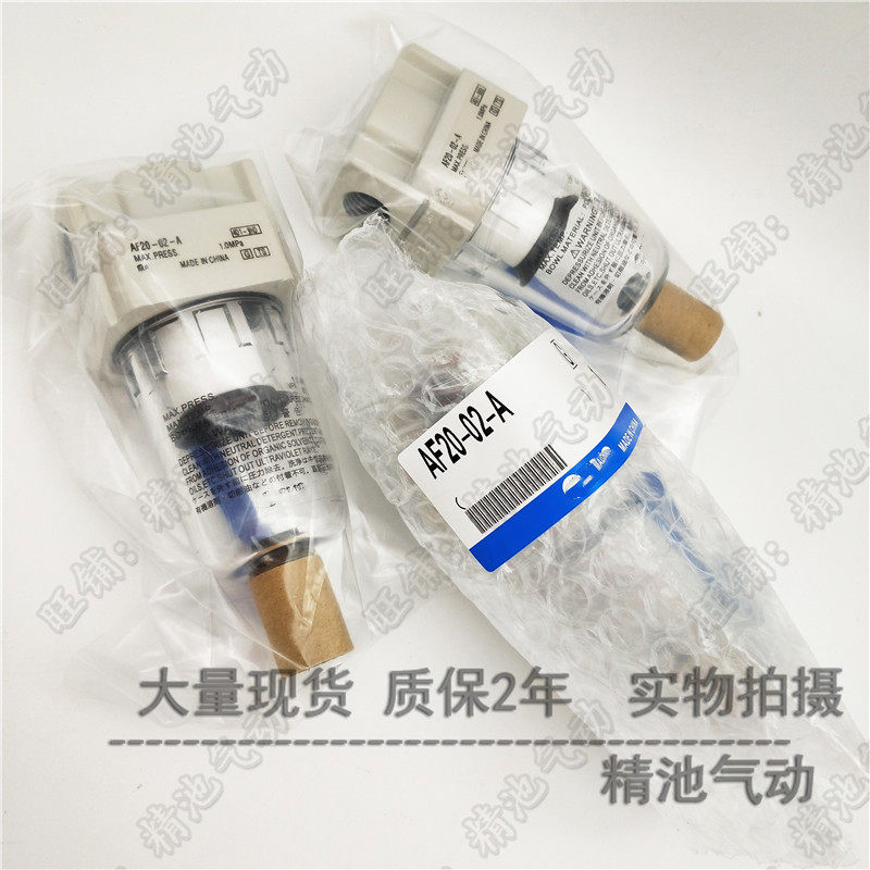 空气过滤器AF40-N04/N04B/N04C/N04D/N04-2/N04-R/-2R-A模块式_虎窝淘