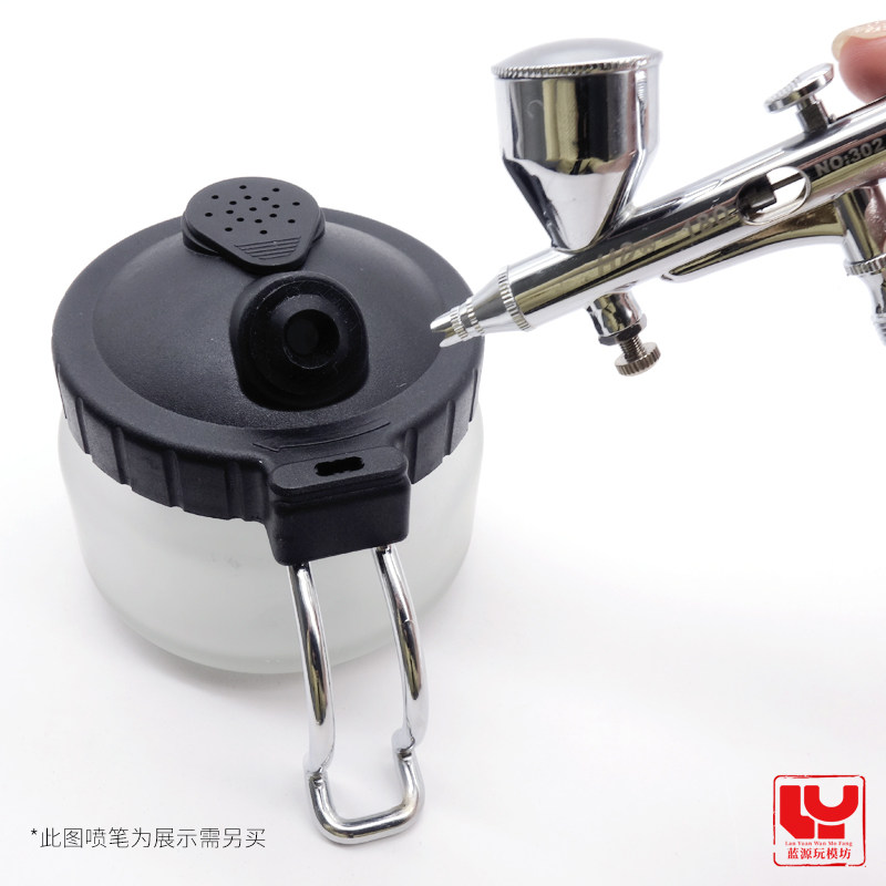 喷笔清洗壶模型喷笔废液收集器油漆颜料上色收纳壶工具洗笔瓶虎窝淘 9008