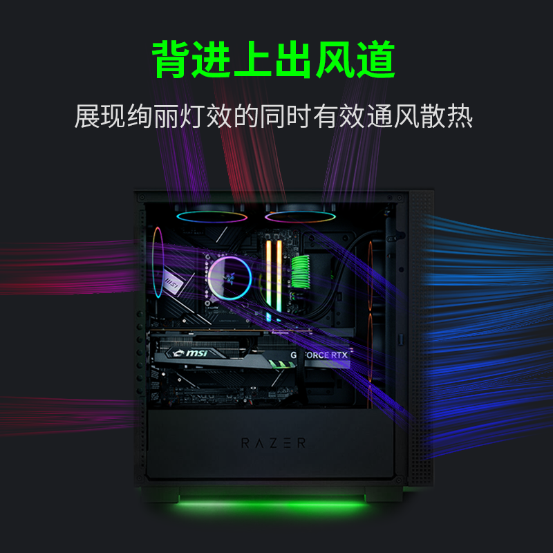 Razer雷蛇战斧13代i5 13400F/RTX3050/4060/4060Ti游戏台式电脑主机电竞整机水冷DIY组装直播电脑套件_虎窝淘