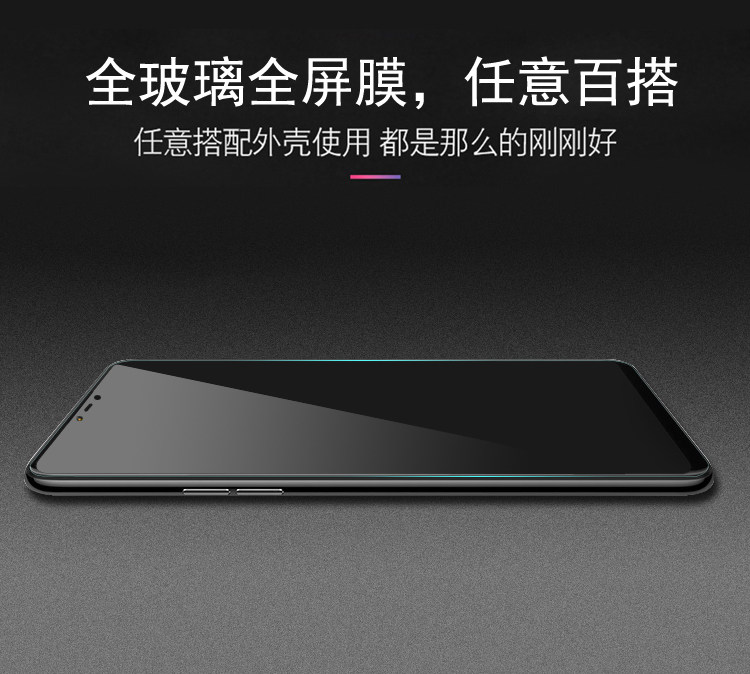 适用小米PLAY9小米10/8青春/8SE/5X/6X/note3全屏全透明钢化膜批/发_虎窝淘