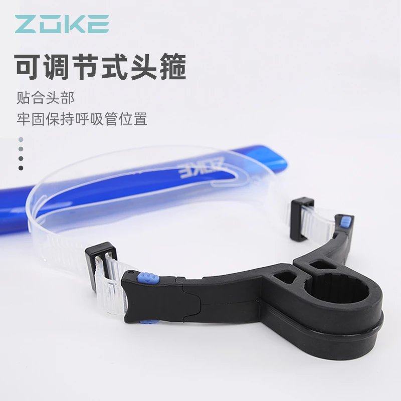 zoke洲克游泳干式硅胶呼吸管儿童成人浮潜自由泳换气水下呼吸呼器_虎窝淘
