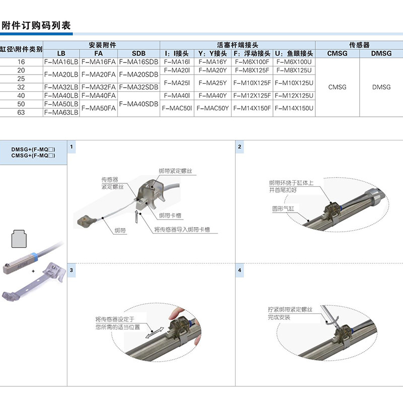 亚德客MA迷你气缸附件法兰板脚架配件I/Y/U/F/SDB/FA/LB16/20/32_虎窝淘