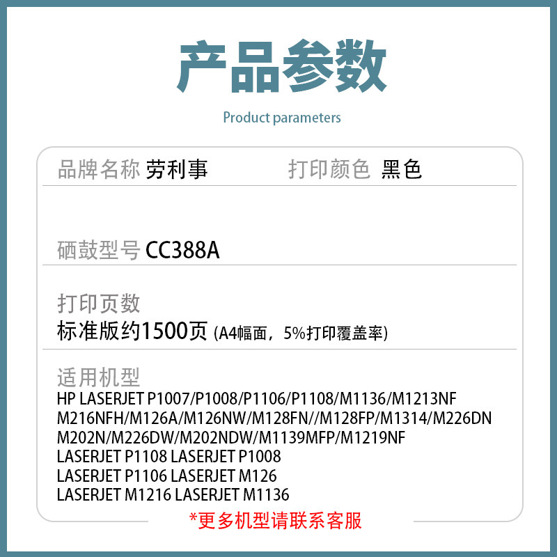 适用hp/惠普388A硒鼓M202d/n M126A 126nw 128fw/fn/fp高配可加粉_虎窝淘