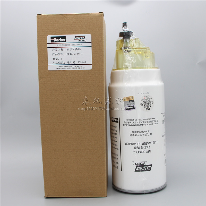 派克BF1383-OB-C油水分离器挂货车PL420带杯高品质柴油滤清器滤芯_虎窝淘