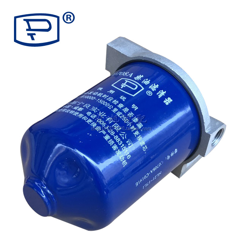 C0708A NL21-131 C0708A-C0191E 柴油滤清器滤芯总成 480 485 495_虎窝淘