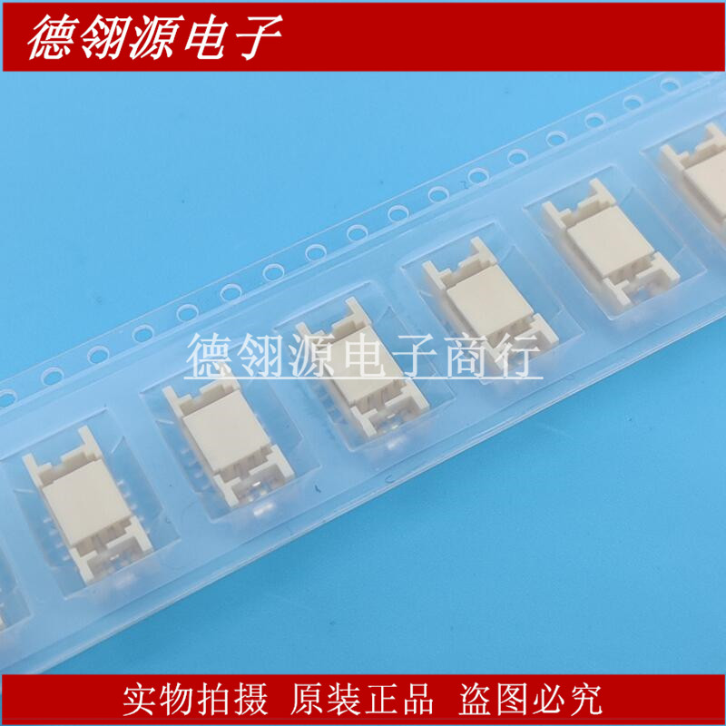 DF13E-10DP-1.25V 1.25mm间距 10pin HRS广濑全新原装连接器_虎窝淘