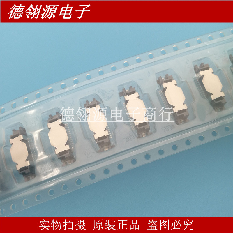 55091-0374 550910374 0.64mm间距30pin Molex全新原装连接器_虎窝淘