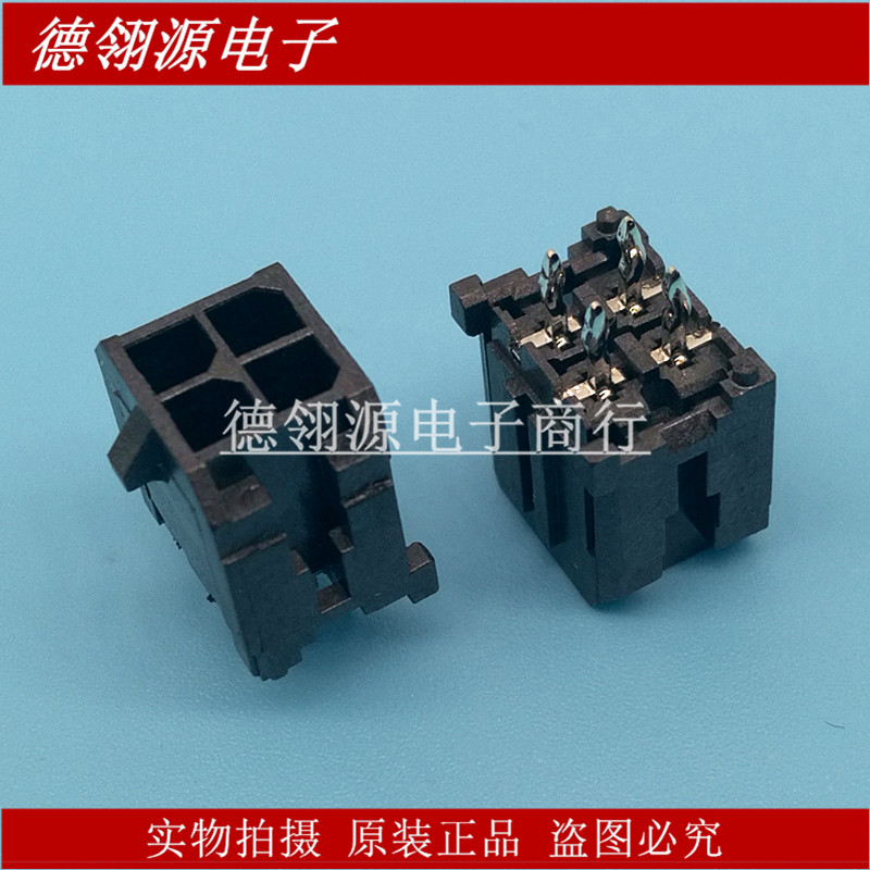 43045-0412 430450412 3.0mm间距 4pin全新原装连接器_虎窝淘