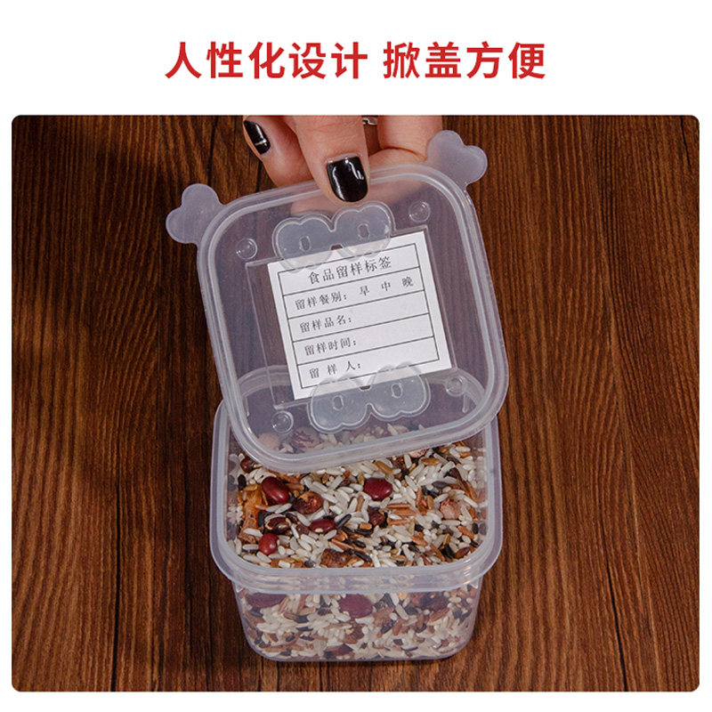 食品留样盒10个送200标签幼儿园学校餐厅食堂留样盒子超市试吃盒_虎窝淘